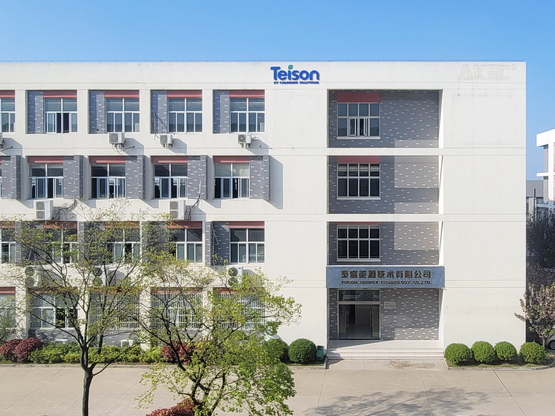 About Teison - Teison Energy Technology Co.,Ltd.