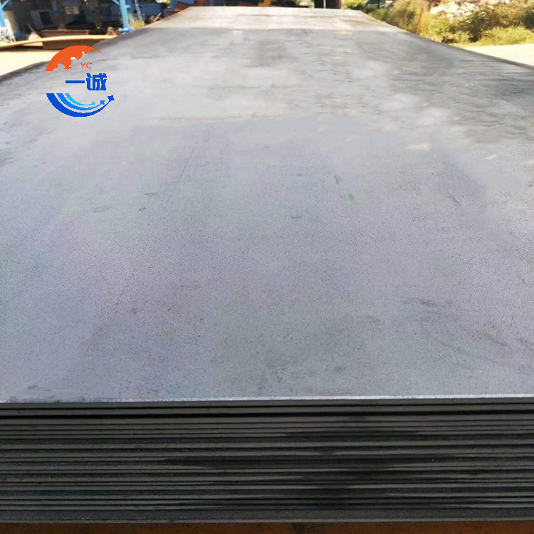 Shandong Yicheng Steel Co., Ltd.