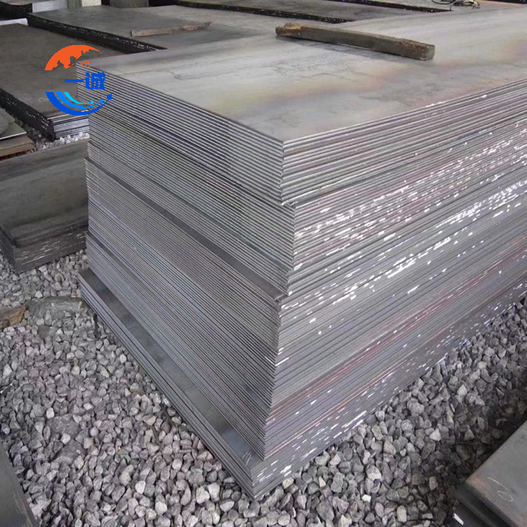 Shandong Yicheng Steel Co., Ltd.