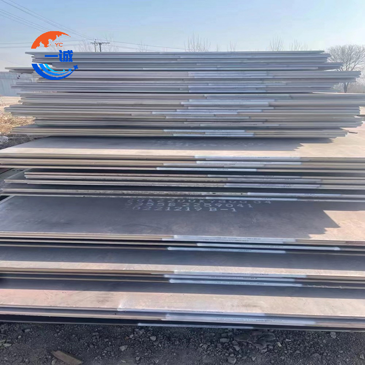 Shandong Yicheng Steel Co., Ltd.