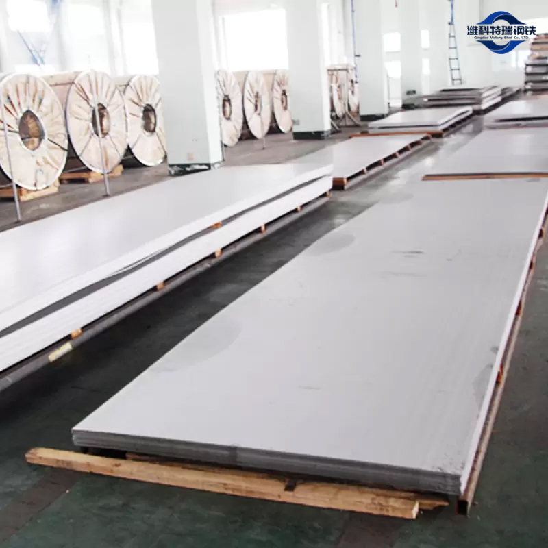 718 Inconel Sheet - Qingdao Victory Steel Co., LTD
