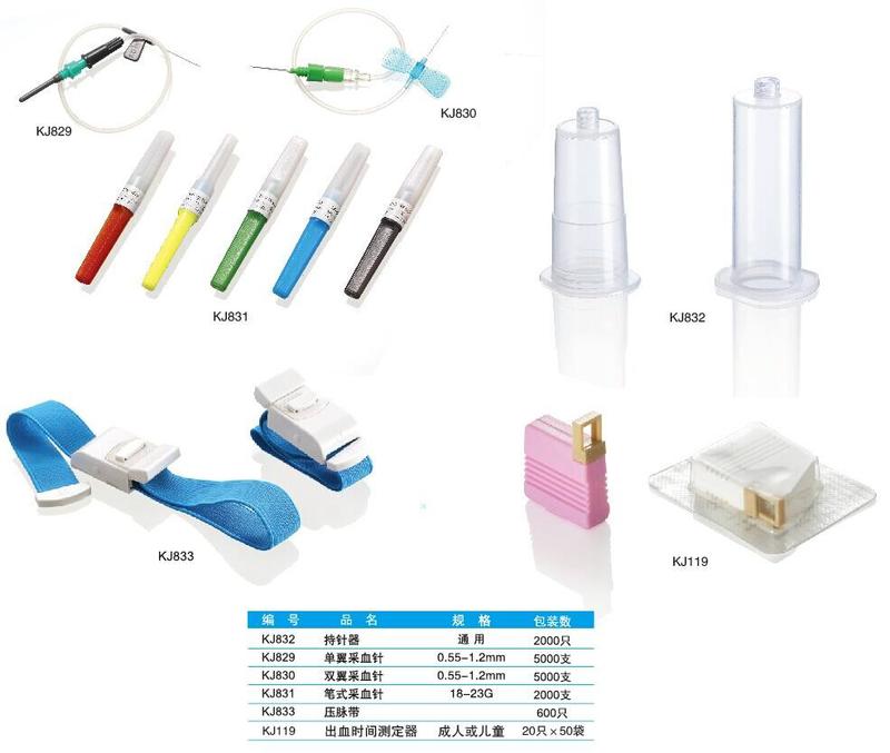 Blood taking needle -Shandong Qinkai Medical Industry Co.,Ltd