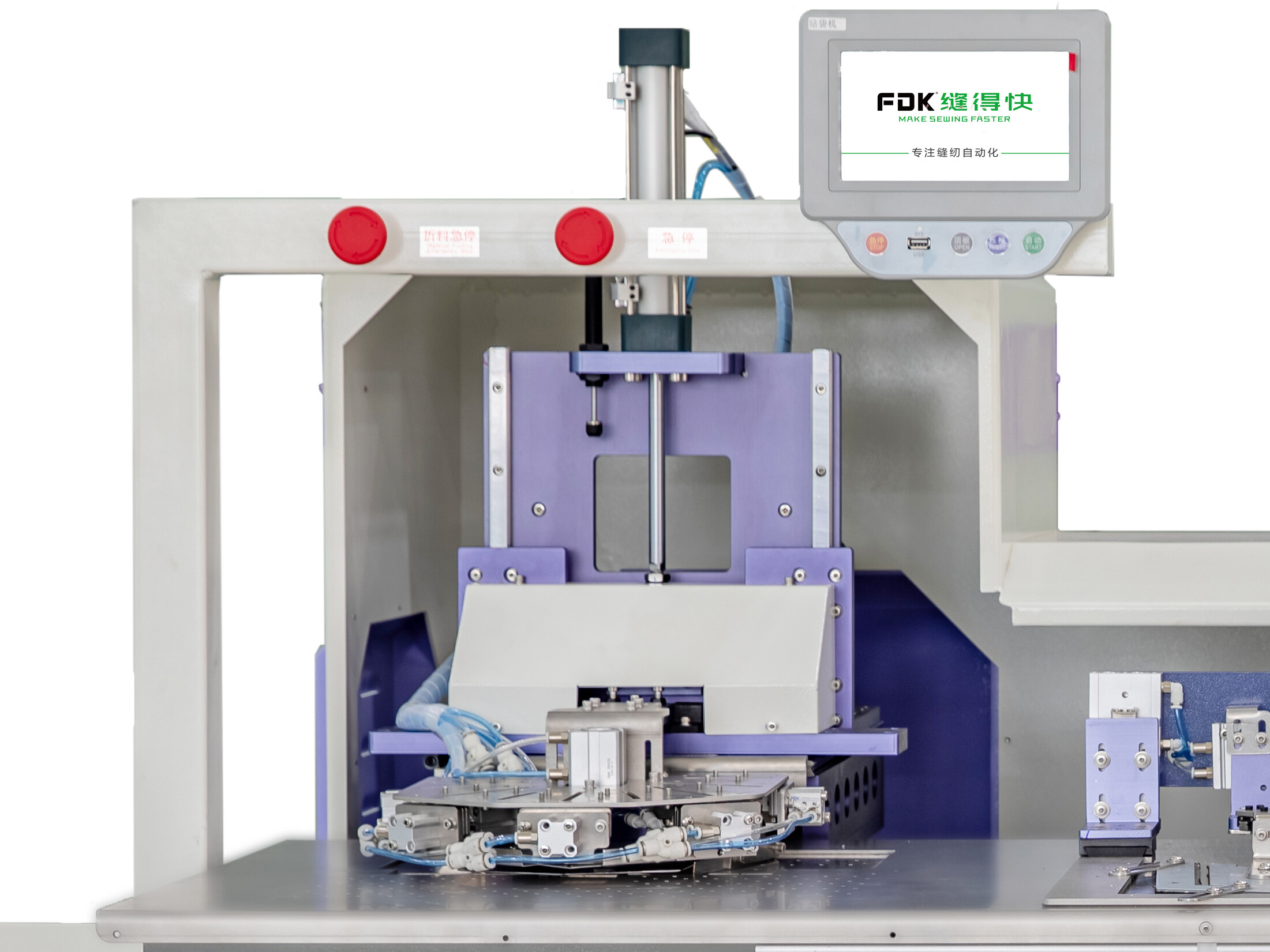 MS-36-430 AUTO POCKET SETTER-Fujian Quanzhou FDK automation equipment ...
