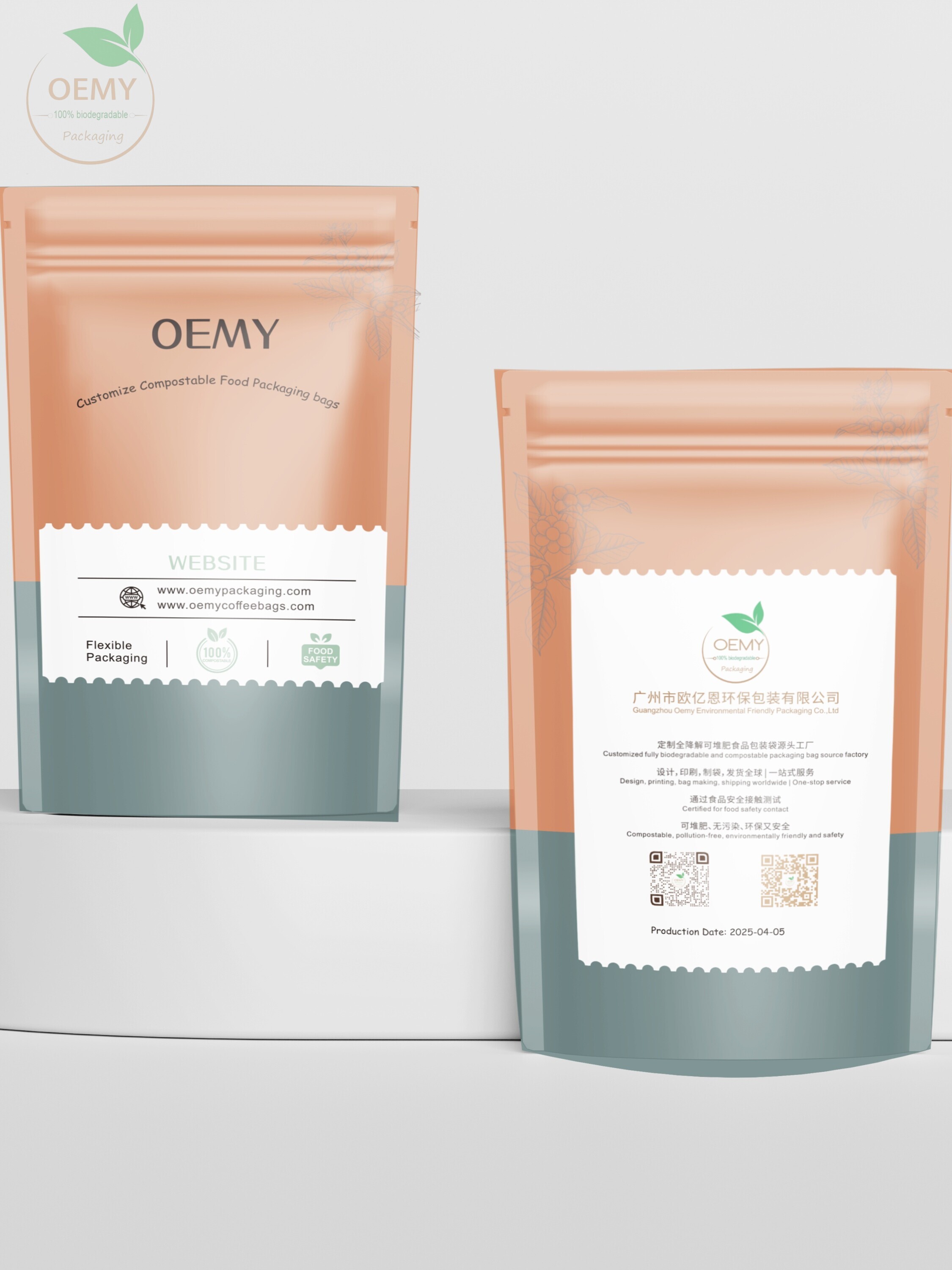 High Barrier Biodegradable Light-Proof Packaging Bags | OEMY
