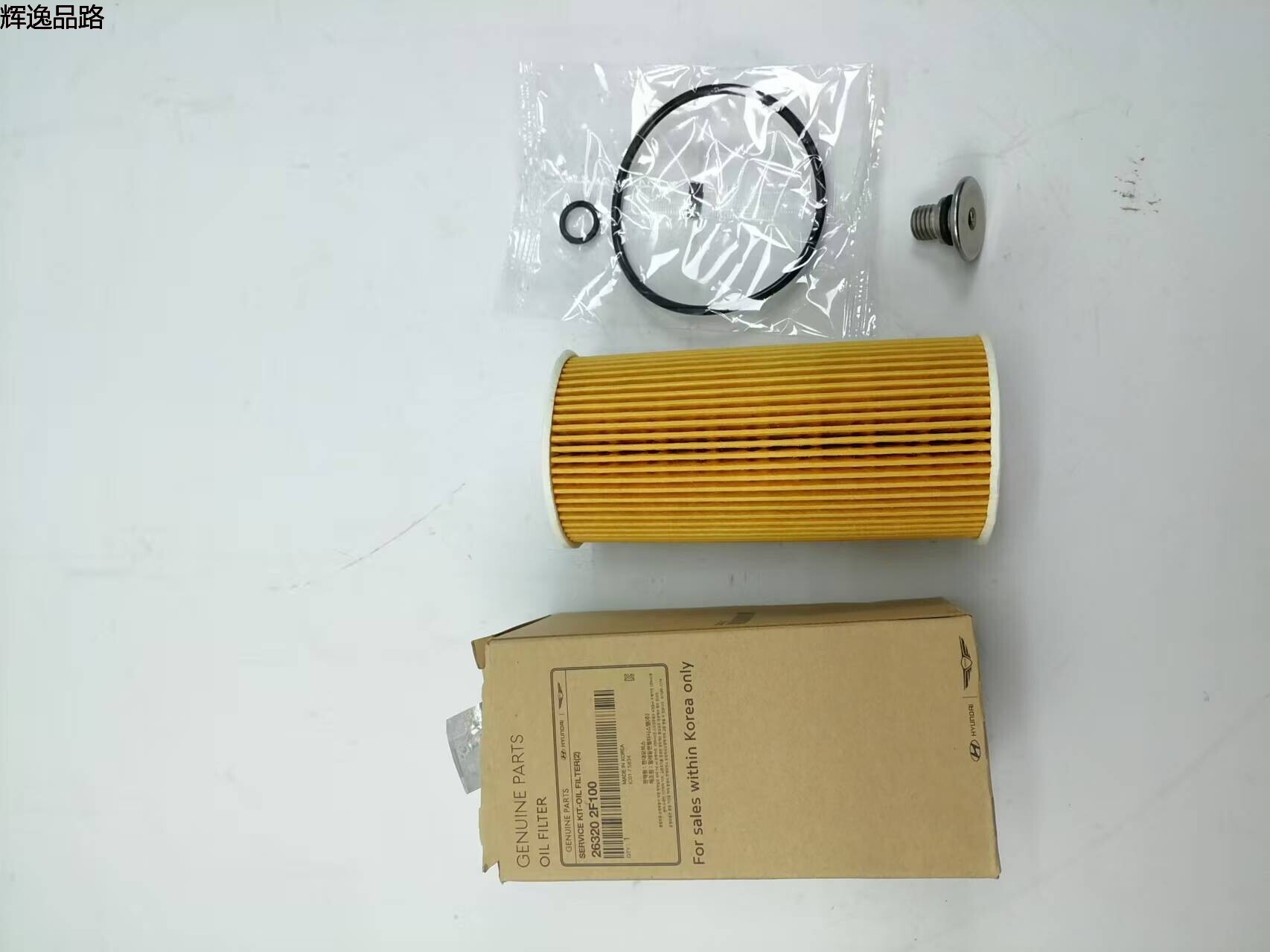OE：26320-2F100 Engine oil filter assembly Hyundai/Kia-Guangzhou Luohe ...