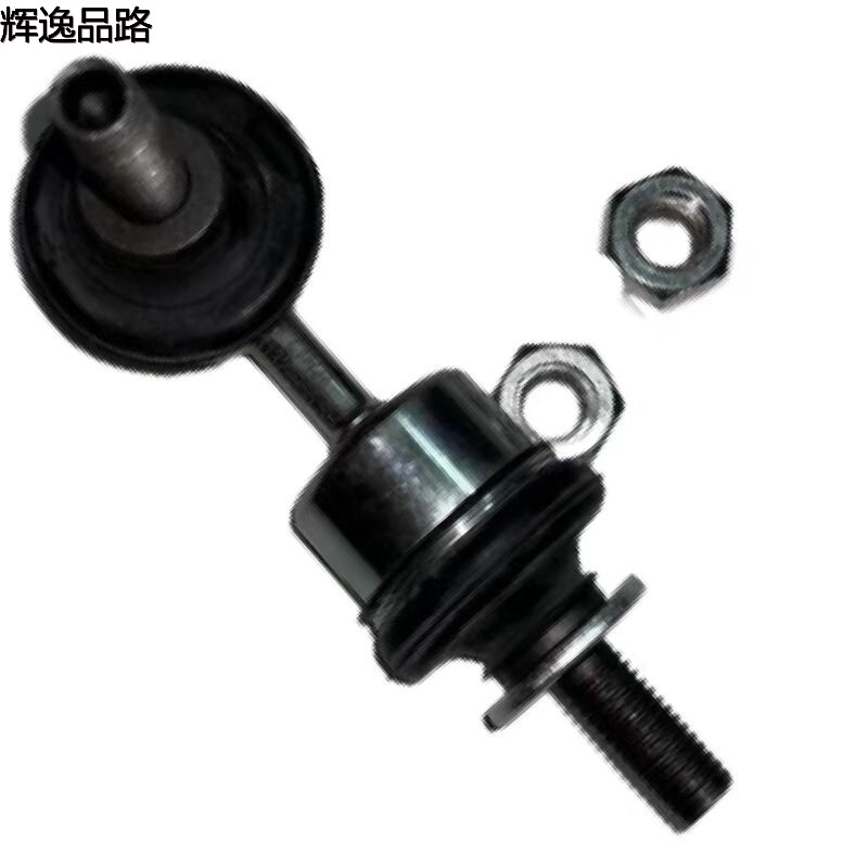 31329966 rear parallel rod ball head for Volvo S40/05-Guangzhou Luohe ...