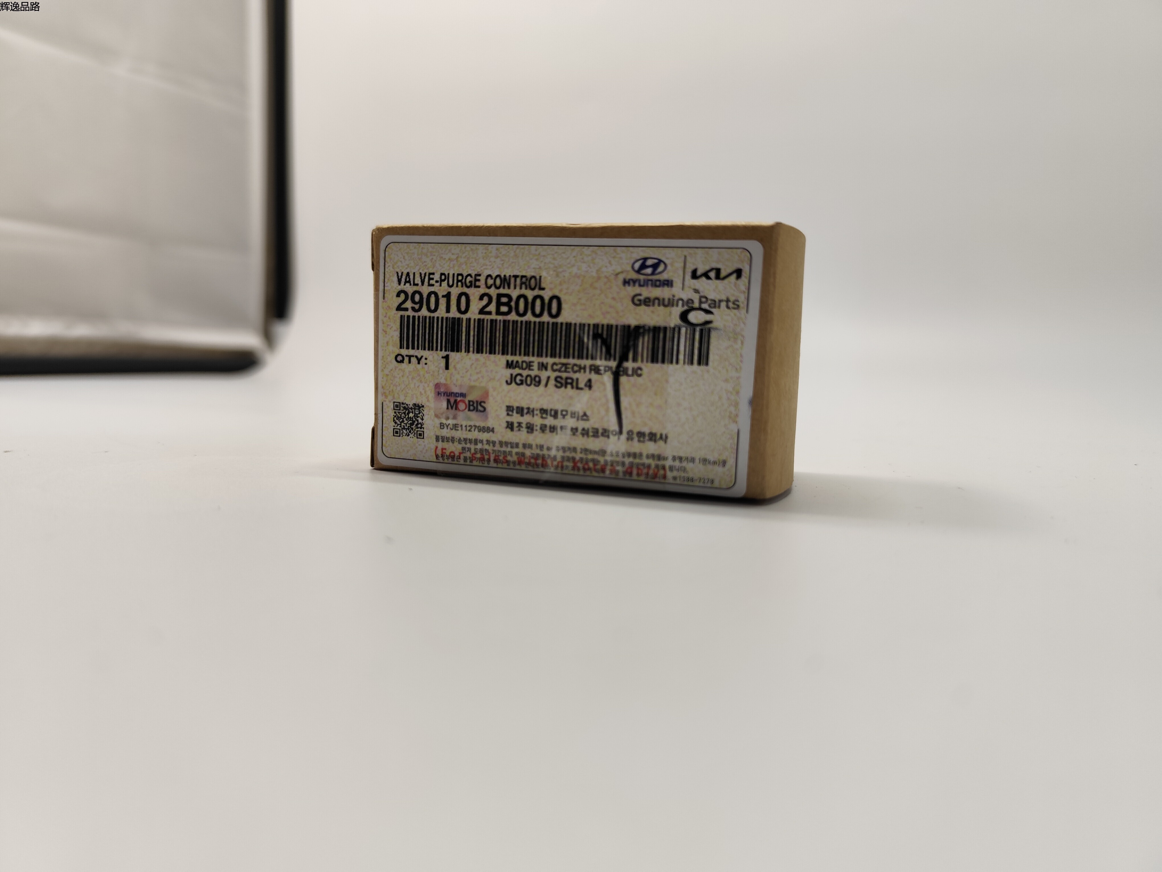 OE:29010-2B000 Air purification control valver Suitable for G4FC engine ...