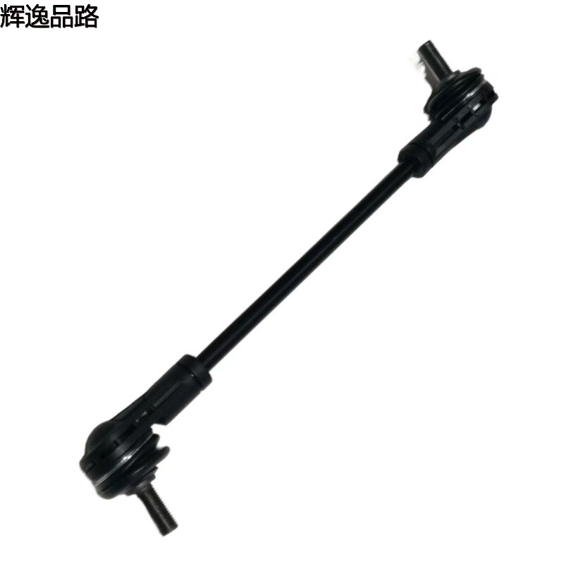 32221271.X front parallel rod ball head for Volvo XC40-Guangzhou Luohe ...