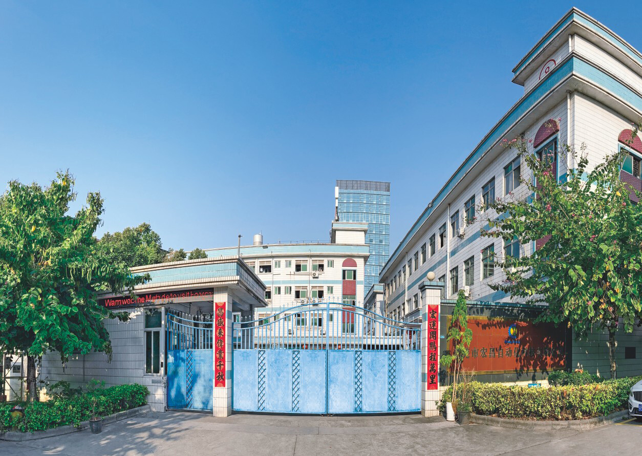 Home-Dongguan Hongchang Automation Technology Co., Ltd.
