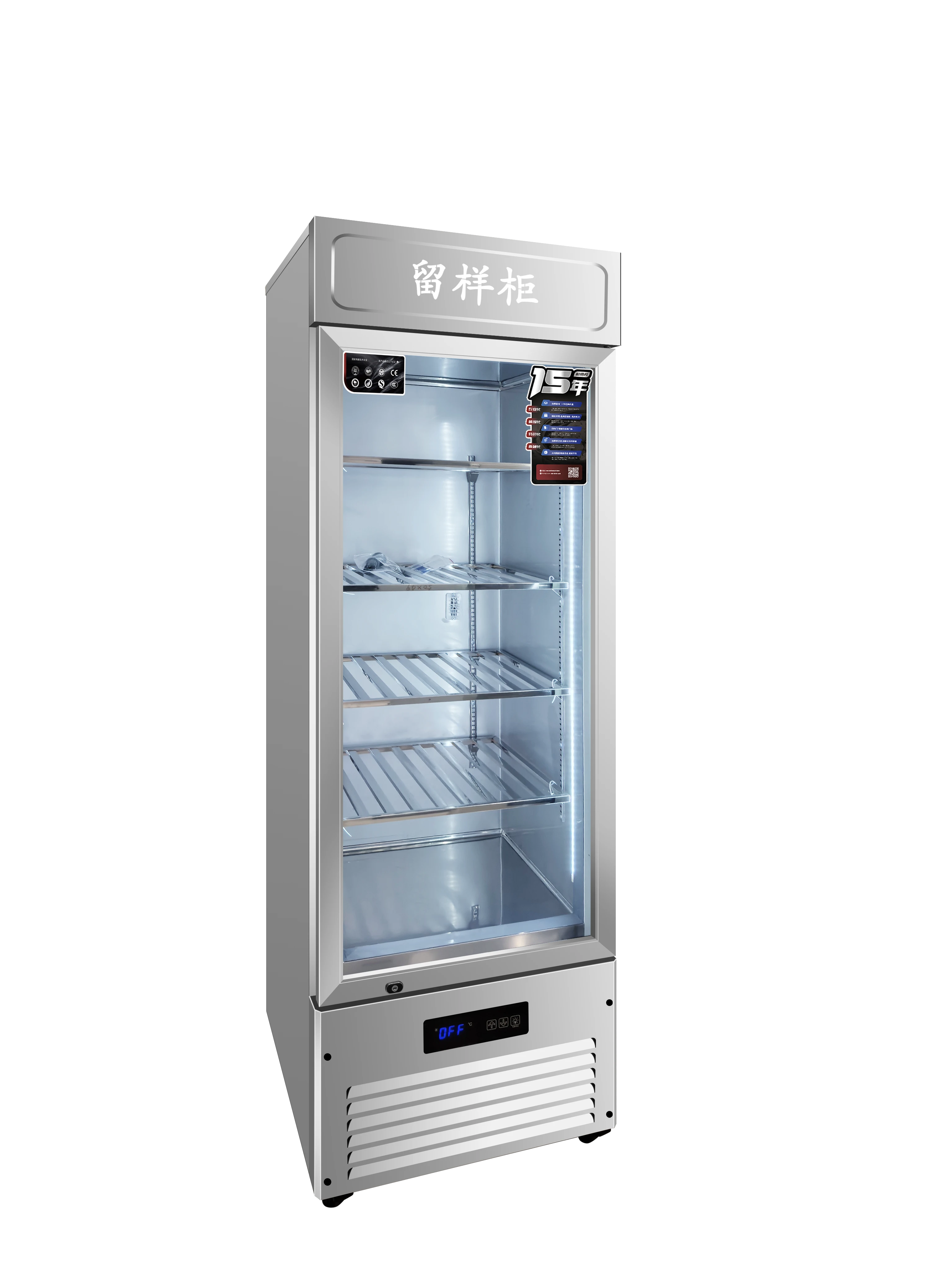 Sample retention cabinet-Shandong aidexin commercial Kitchenware Co. , Ltd